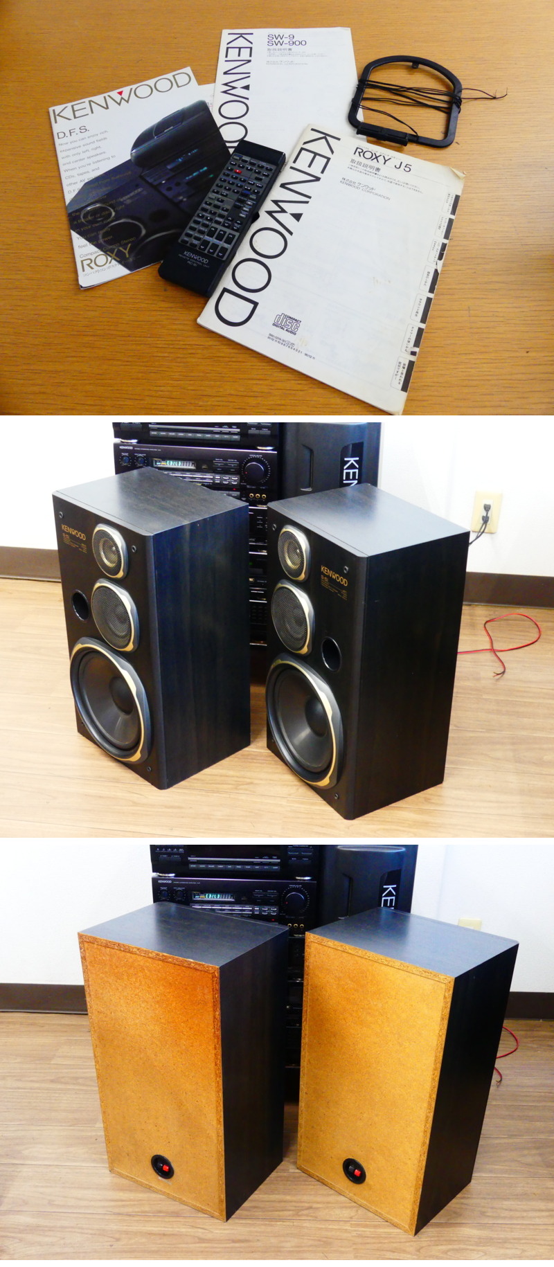 【傷や汚れあり】q162 ケンウッド Roxy J5 バブル コンポ S 5i Sw 9 P 5 T 7i A 5i Ge 7i X 7i