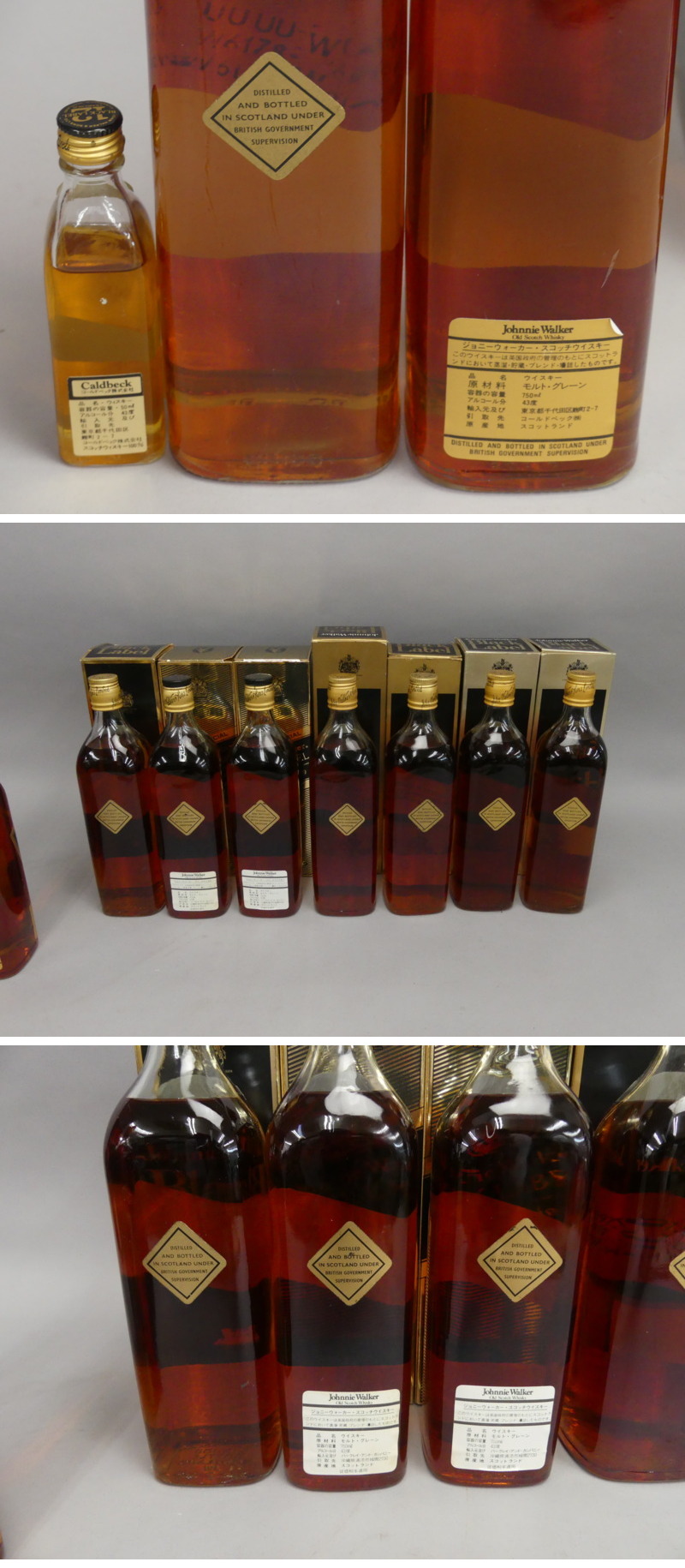 Yahoo!オークション - x287 未開封 古酒 ジョニーウォーカー 黒ラベル ...